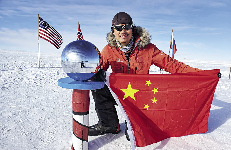 A Young Chinese Explorer's Ambition and Action-China Story